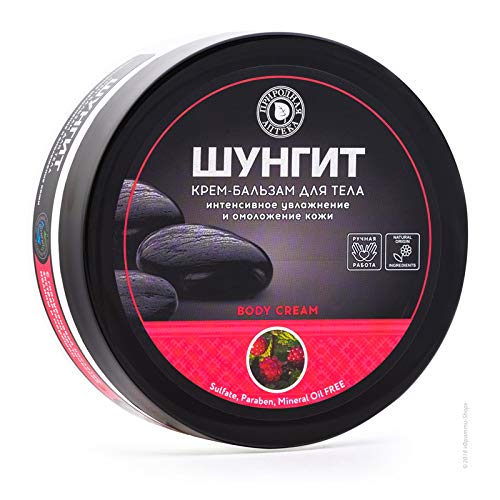 Amazon.com: Cream Balm for the body Karelian shungite stone organic ...