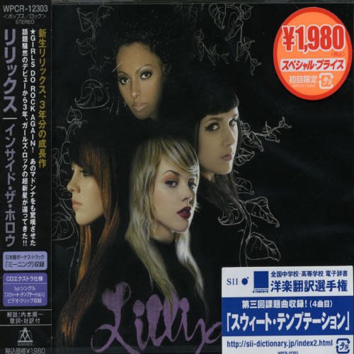 Lillix - Inside Hollow - Amazon.com Music