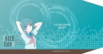 Amazon.co.jp: To Aru Kagaku no Railgun T Book Cover 04 Saten Miriko ...