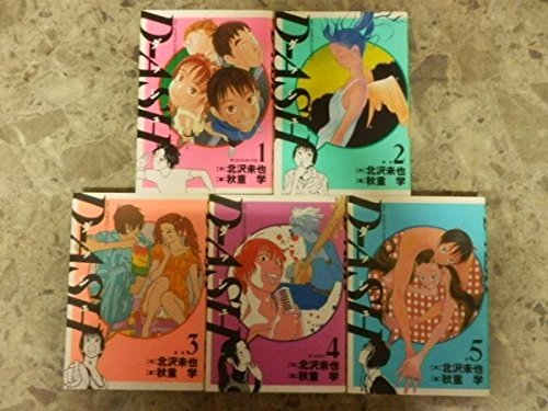 D-ash(ダッシュ) コミック 全5巻完結セット (ビッグコミックス) | Amazon.com.br