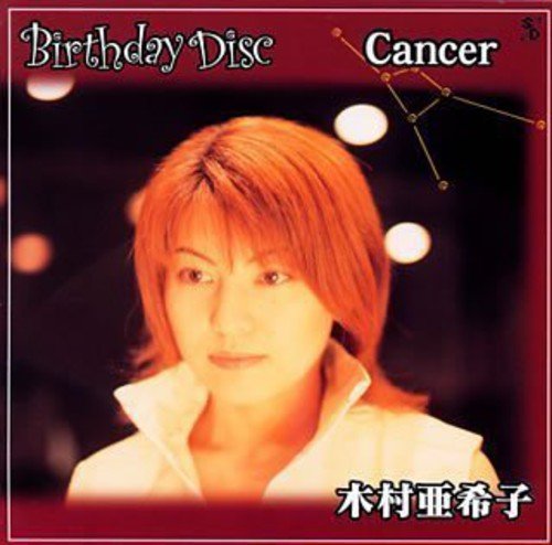 Birthday Disc Cancer | Amazon.com.br