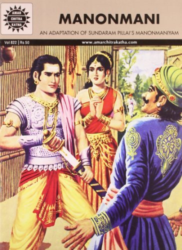 Amazon.com: Manonmani eBook : LALITHA RAGHUPATHI: Kindle Store