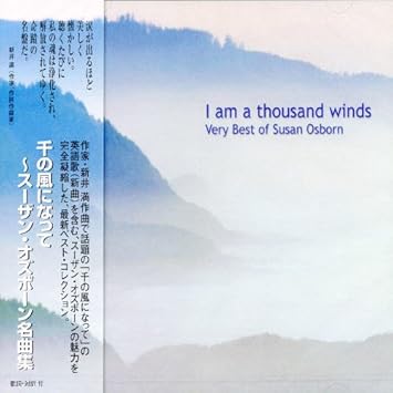 Best Collection by Susan Osborn: Amazon.co.uk: CDs & Vinyl