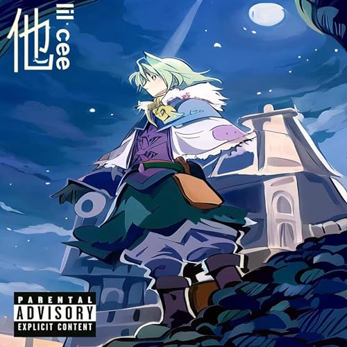 Amazon Music - Lil Ceeの她 - Amazon.co.jp