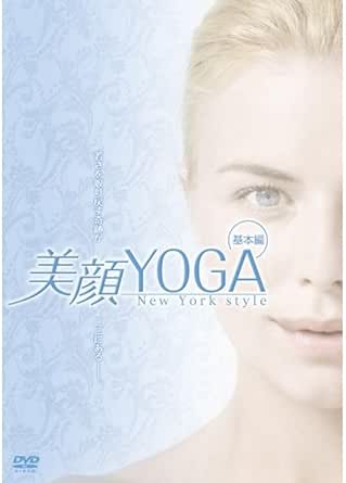 Amazon.co.jp: Facial Yoga Basic Edition DVD : Computers
