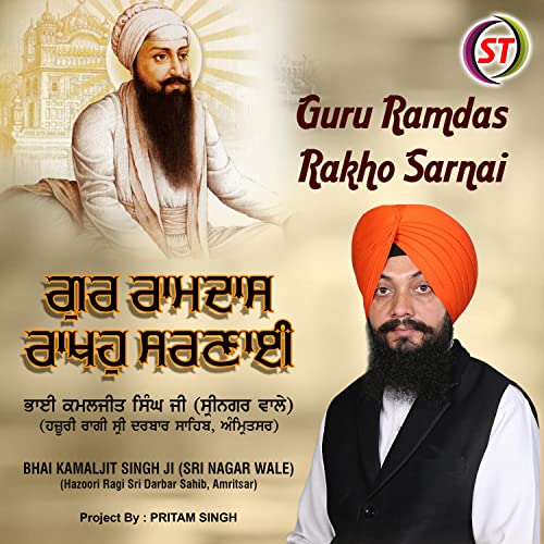 Amazon.co.jp: Guru Ramdas Rakho Sarnai (Panjabi) : Bhai Kamaljit Singh ...