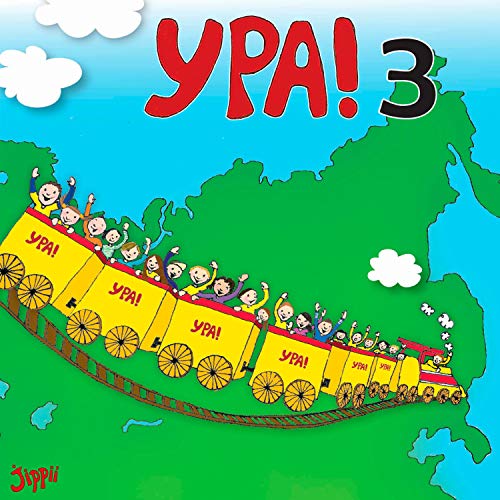Ура! 3 de Jippii en Amazon Music Unlimited