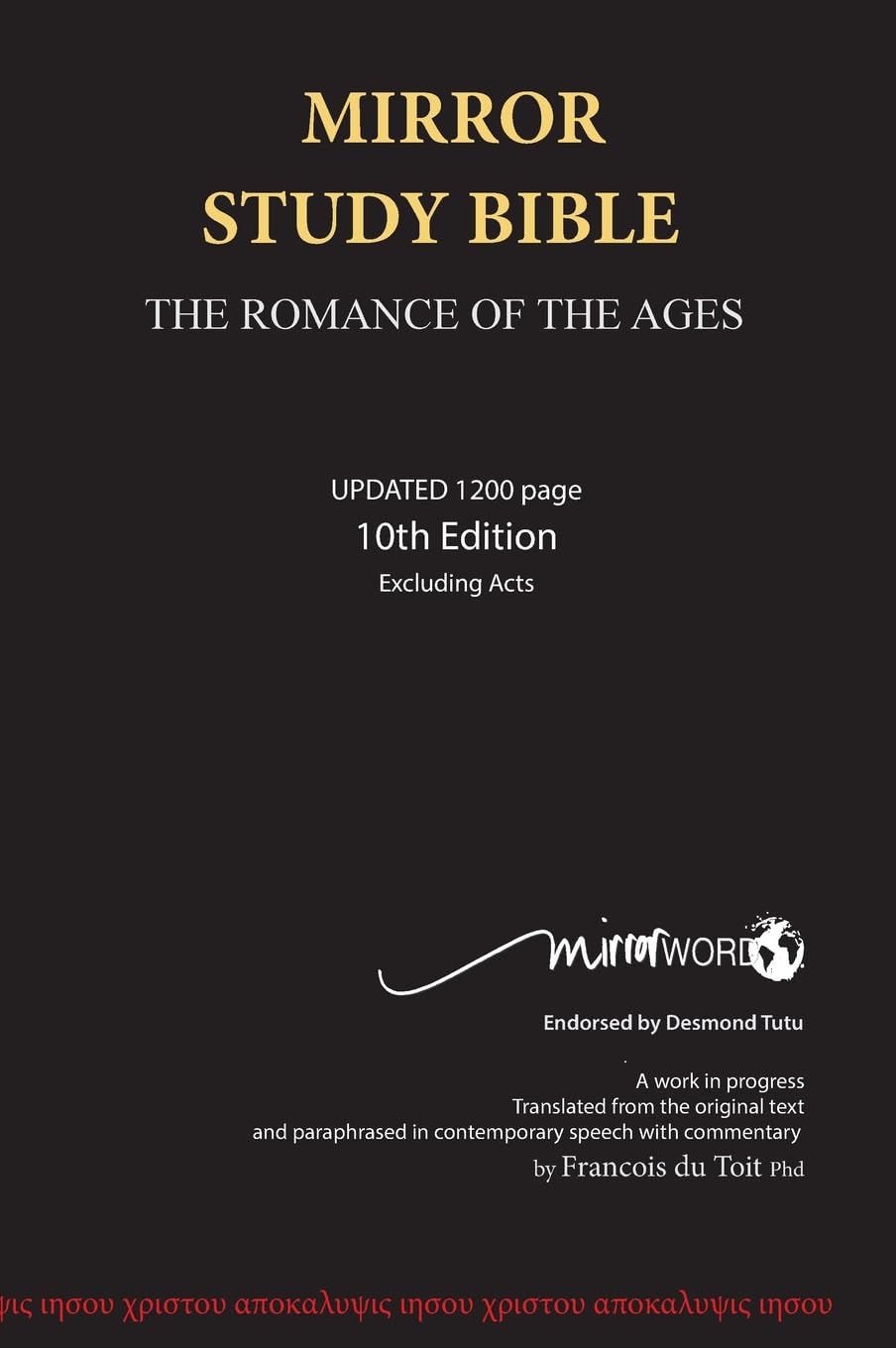 Mirror Study Bible 10th Edition 1200 page Hardcover [Excluding Acts] 7 ...