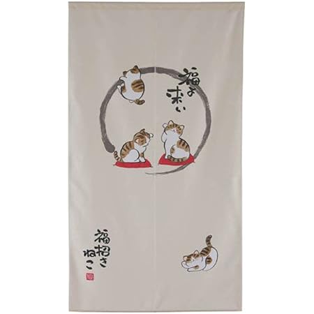 Amazon.com: Made in Japan Type Noren Curtain Tapestry Maneki Neko ...