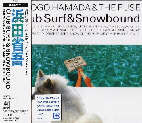 Amazon.co.jp: CLUB SURF&SNOWBOUND: ミュージック