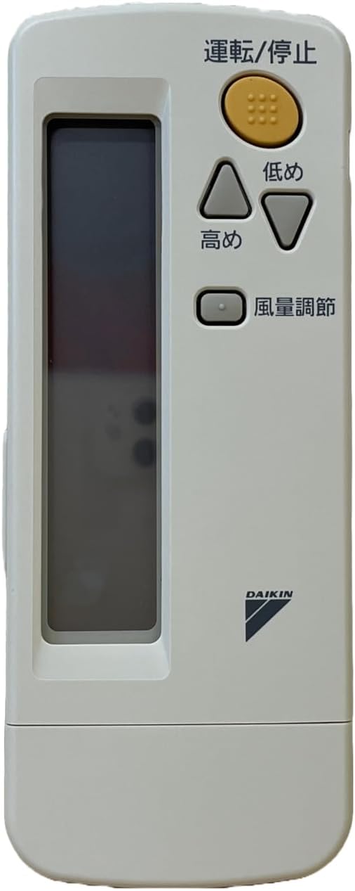 Amazon.co.jp: BRC4C105エアコン用リモコンSuitable for ダイキン BRC4C151 BRC4C152 ...