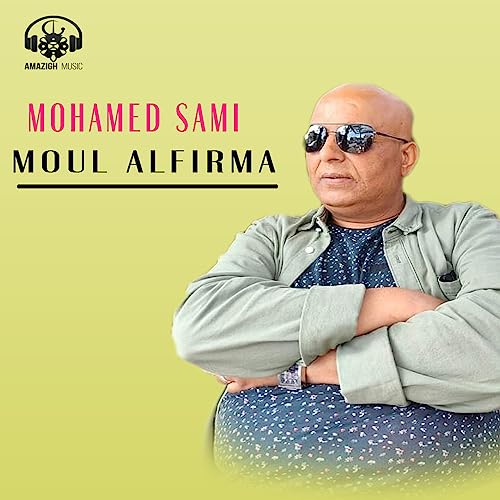 Amazon.com: Moul Alfirma : Mohamed Sami: Digital Music