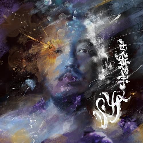 Gentle Armor von Sya bei Amazon Music - Amazon.de