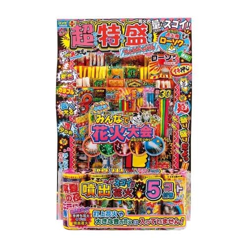 Amazon.co.jp Best Sellers: The most popular items in Fireworks Variety Sets