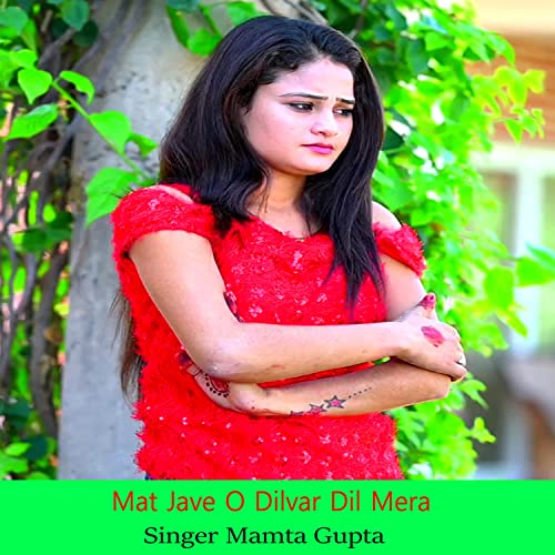 Amazon.co.jp: Mat Jave O Dilvar Dil Mera : Singer Mamta Gupta: Digital ...