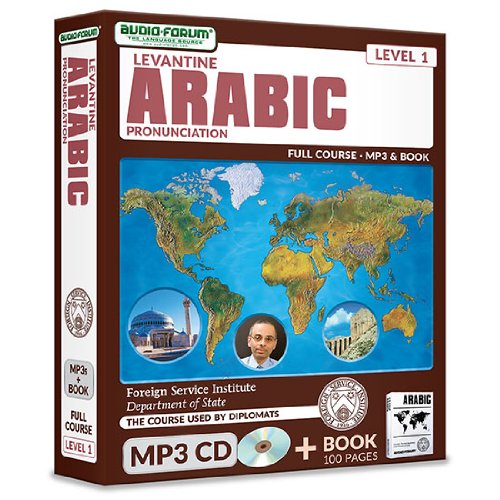 Amazon.com: FSI: Levantine Arabic Pronunciation (MP3/Book ...