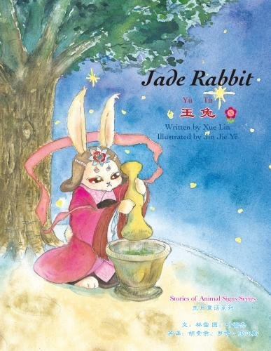 Buy Jade Rabbit (Stories of Animal Signs) Book Online at Low Prices in ...