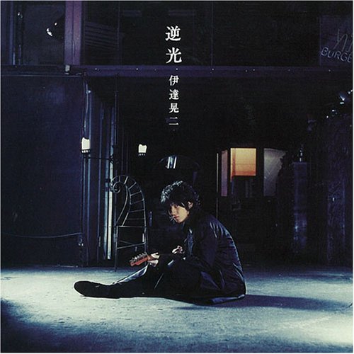 Buy Gyakko Online at Low Prices in India | Amazon Music Store - Amazon.in