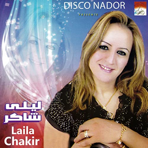 Play Takhsagh Chak by Laila Chakir on Amazon Music