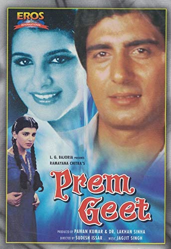Amazon.com: Prem Geet (Brand New Single Disc Dvd, Hindi, Language, With ...