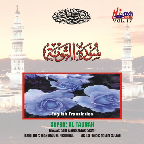 Reproducir Complete Holy Quran Vol. 17 (with English Translation) de ...