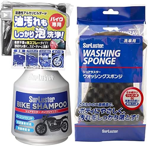 Amazon | Surluster(シュアラスター) 洗車用品 シャンプー バイク用シャンプー 泡スプレータイプ 400ml S-142 & 洗車用品 洗車スポンジ ウォッシングスポンジ 2 ...