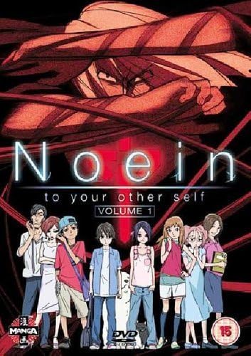 Noein Vol.1 [DVD]: Amazon.co.uk: Noein: DVD & Blu-ray
