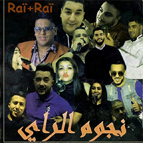 Play Raï + Raï by VARIOUS ARTISTS on Amazon Music