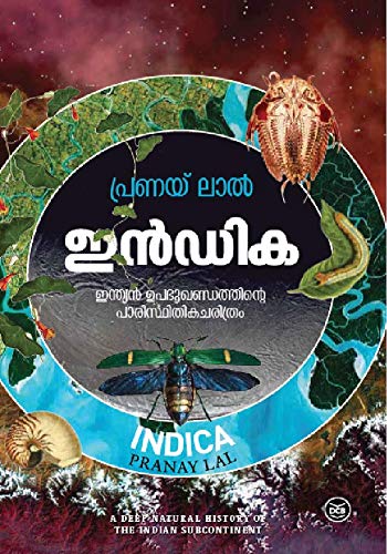 Buy Indica (Author Signed) Book Online at Low Prices in India | Indica ...