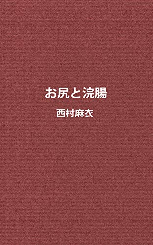 Anus And Enema Middleaged Lesbian Womans Essay On Appreciating Female