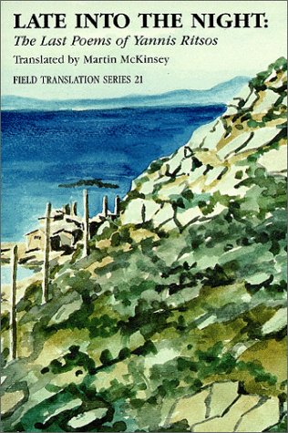 Amazon.com: Late into the Night: The Last Poems of Yannis Ritsos ...