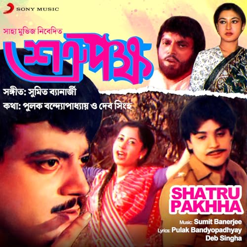 Play Shatru Pakhha (Original Motion Picture Soundtrack) by Sumit ...