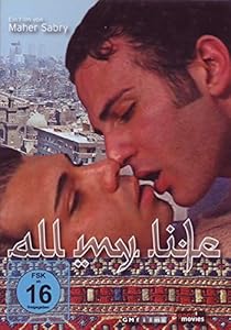 All my life: Amazon.de: Mazen, Ayman, Louay, Esparza, Juan Gonzalez, Amadeus, Mehammed, Maged ...