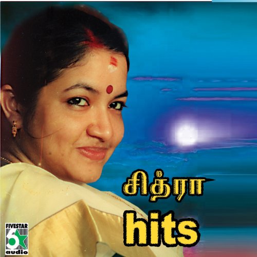 Play Chithra Hits by K. S. Chithra on Amazon Music