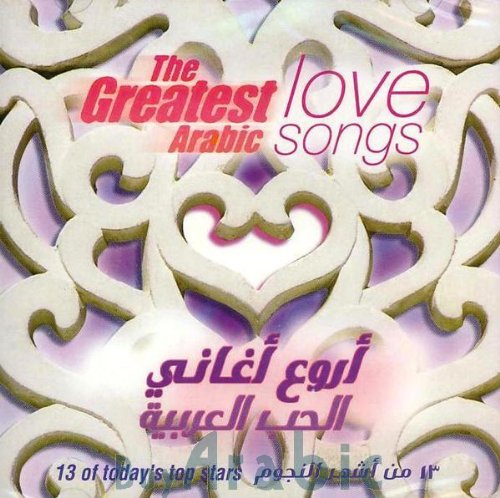 Greatest Arabic Love Songs: Greatest Arabic Love Songs: Amazon.es: CD y ...