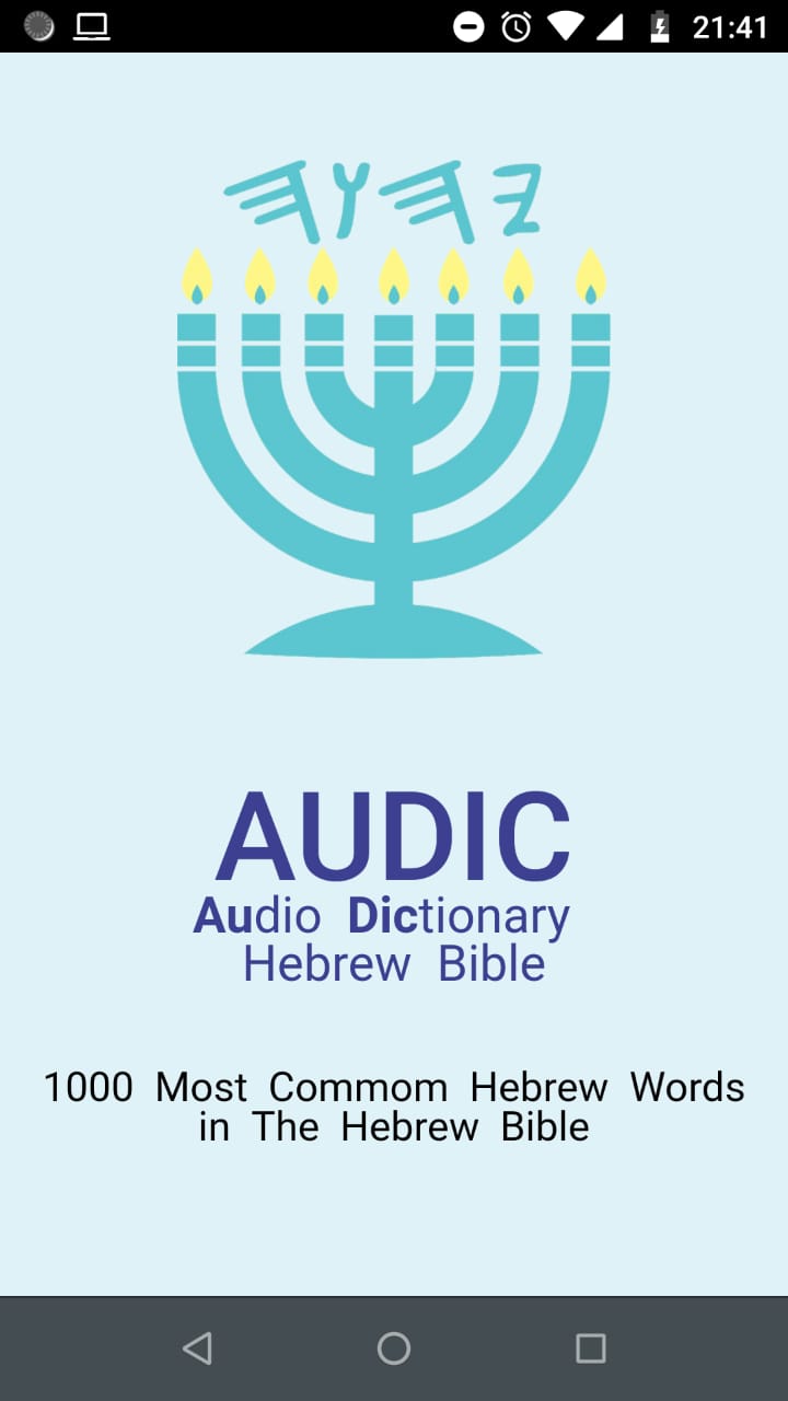Hebrew Bible - Audio Vocabulary - App on Amazon Appstore