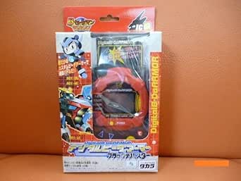Amazon.co.jp: Original Vidaman Digital Vida Armor Black Devastor : Toys ...