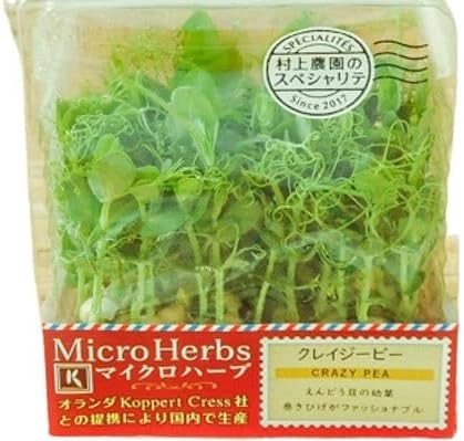 Amazon.co.jp: Micro Herb (Crazy Pea) Produced in Yamanashi Prefecture ...
