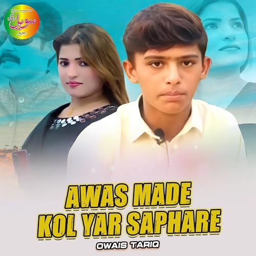 Amazon.co.jp: Awas Made Kol Yar Saphare : Owais Tariq: Digital Music