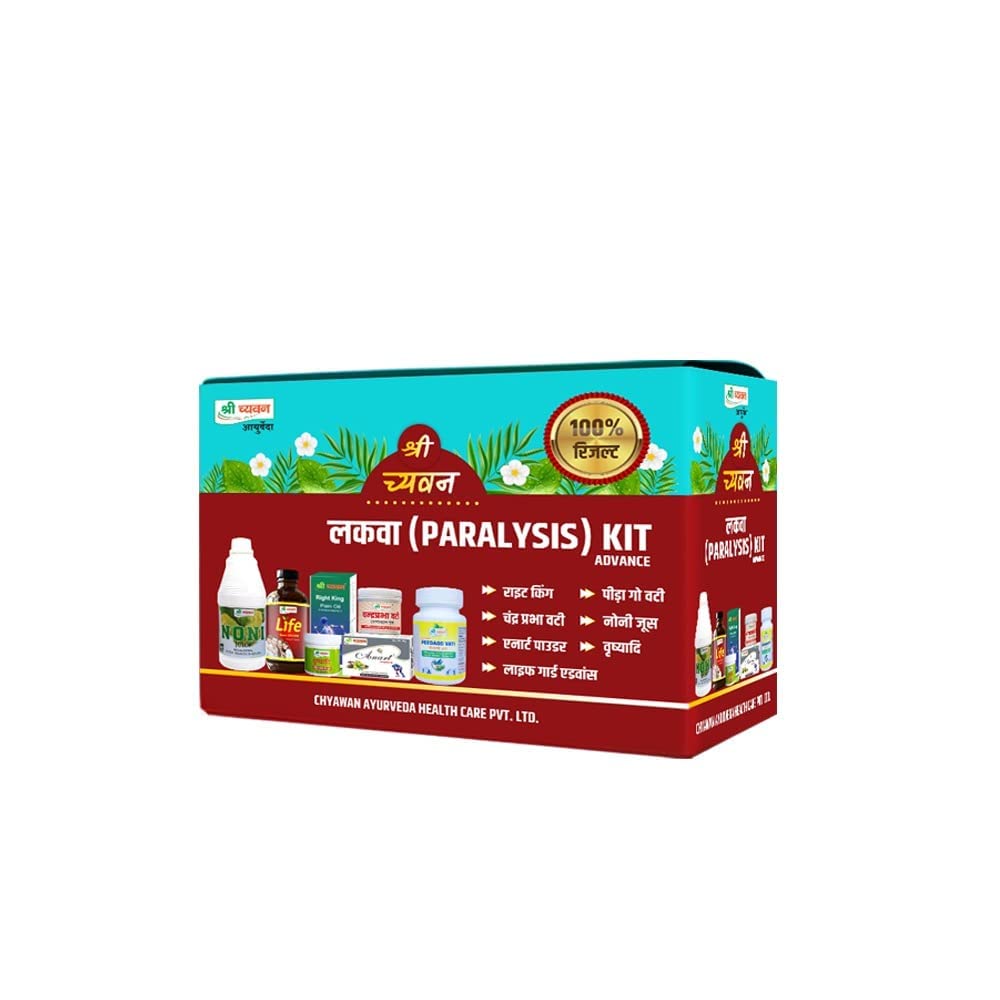 Buy Shri Chyawan Ayurveda Paralysis Kit | Ayurvedic Medicine | Online ...