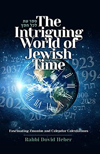 The Intriguing World of Jewish Time: Rabbi Dovid Heber: 9781600919039 ...
