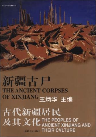 Amazon.com: The Ancient Corpses of Xinjiang: The Peoples of Ancient ...