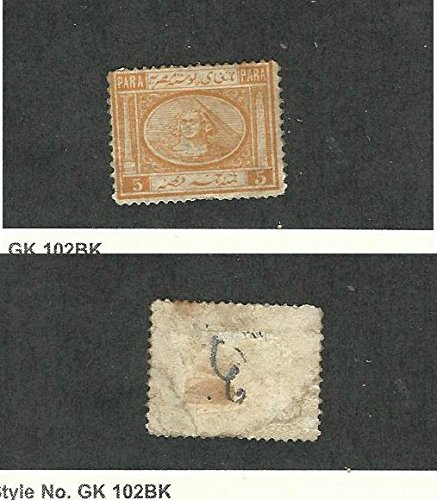 Egypt rare stamps for philatelists and other buyers ~ MegaMinistore