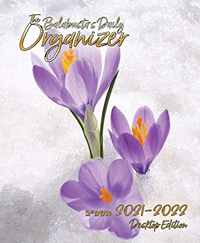 The Balabusta's Daily Organizer 21-22 - Desktop Edition: Sara ...