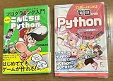 ・ブランド:ノーブランド品・製造元:ノーブランド品・モデル:NON・製造元/メーカー部品番号:NON・12歳からはじめる ゼロからのPython &amp; まんが版こんにちはPython