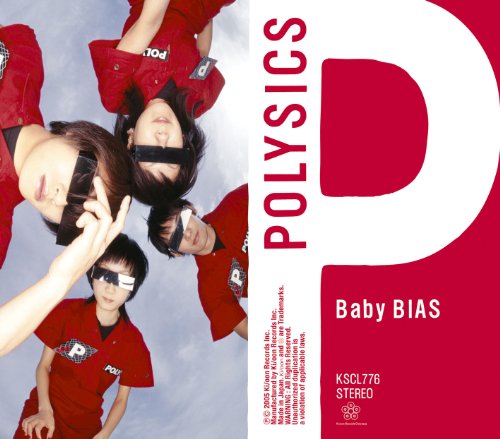 Amazon.co.jp: Baby BIAS : POLYSICS: デジタルミュージック
