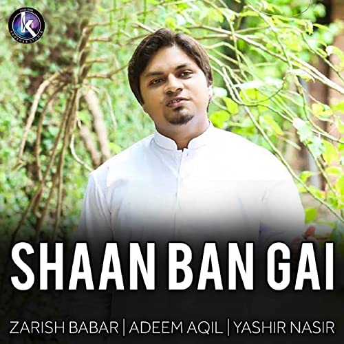 Amazon MusicでZarish Babar, Yashir Nasir & Adeem AqilのShaan Ban Gaiを再生する
