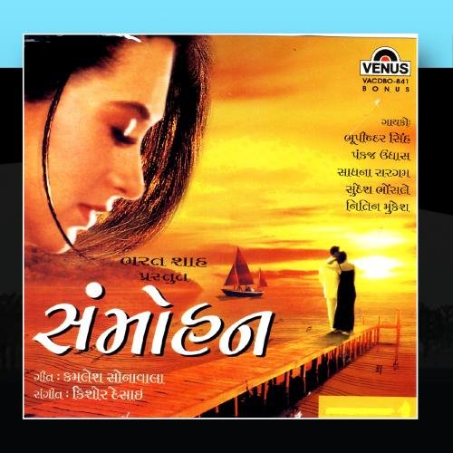 Amazon.com: Sammohan: CDs & Vinyl