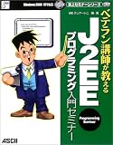 ・ブランド:アスキー・メディアワークス・製造元:アスキー