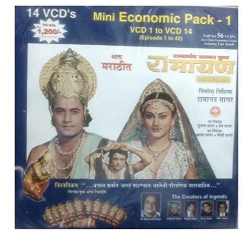 Classic Music Ramayan VCD (Marathi) Episode 1 to 42 : Amazon.in ...